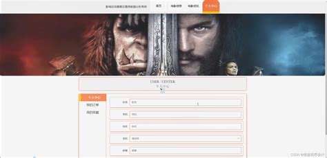 Java影城在线售票及票房数据分析系统（源码开题）电影票房源码 Csdn博客