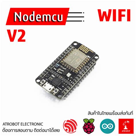 Nodemcu V2 Esp8266 บอร์ดพัฒนา Wifi คอนโทรลเลอร์ Development Board