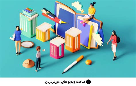 روش کسب درآمد از یوتیوب با آموزش زبان رامون طالع