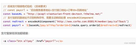 小兔鲜vue3ts项目实战遇到的难点问题(1)vue3ts使用中的问题 Csdn博客 小兔鲜vue3ts项目实战遇到的难点问题(1)vue3ts使用中的问题 Csdn博客