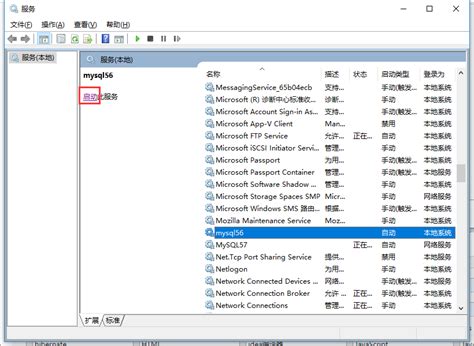 电脑上想安装多个mysql 怎么在电脑上安装多个mysql服务 csdn博客