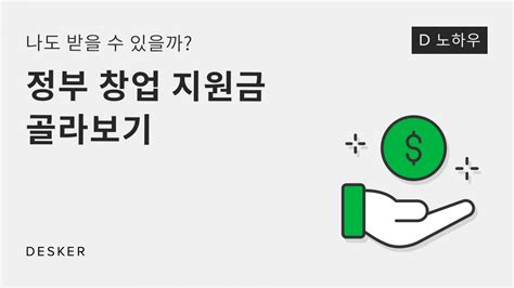 데스커