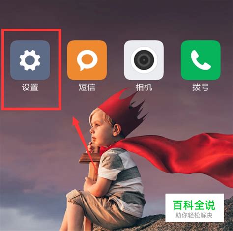 为什么短信一直发送失败 【百科全说】