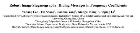 信息隐藏 robust image steganography hiding messages in frequency