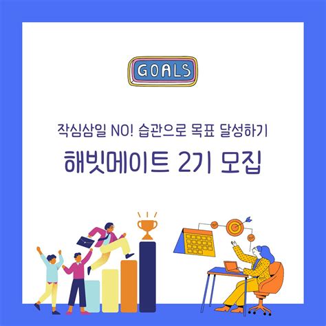 수달이 I 갓생 한의사 • 직장인 자기계발 바쁠수록 더 잘 챙기는 습관 3가지 요즘 진짜 유난히 바쁘다 싶은데 이럴 때일수록 몸과 정신이 지치지 않게 해주는 루틴들이