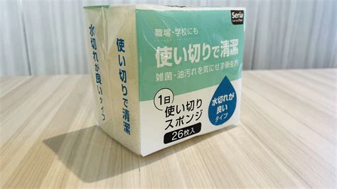 衛生的でコスパ最強 百均セリアの【使い切りスポンジ】が快適｜暮らし｜nan Nan｜富山を楽しむオススメ情報
