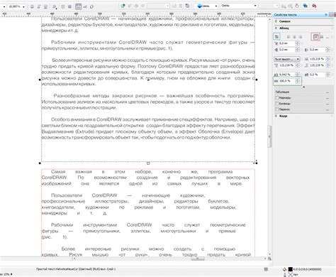 Cdrpro Ru Coreldraw