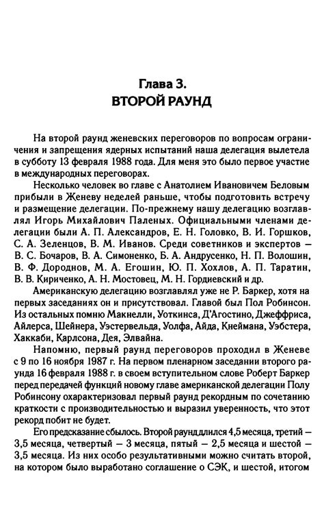 Волошин Н. П. Доверяй, но проверяй! — 2008 / Просмотр издания ...