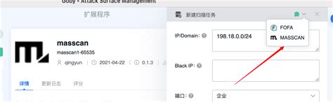 Cannot Run Scans Issue Gobysec Goby GitHub