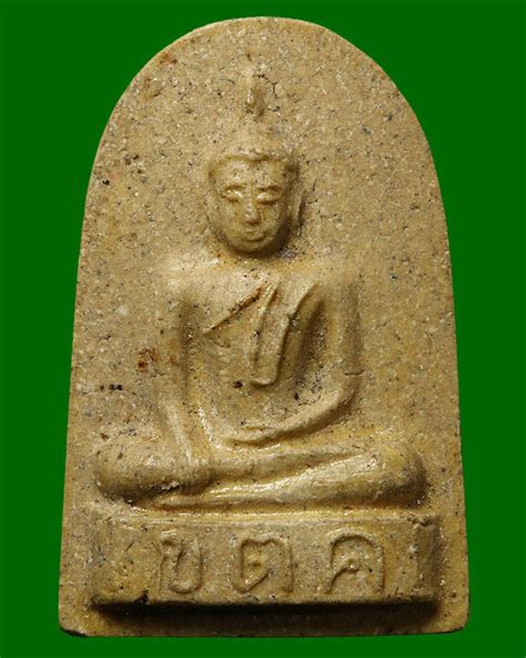 พระซุ้มกอใหญ่ หลวงพ่อทอง วัดเขาตะเครา จ เพชรบุรี จ่าจีระสิทธิ์ พระเครื่อง พระแท้ Webpra เว็บ