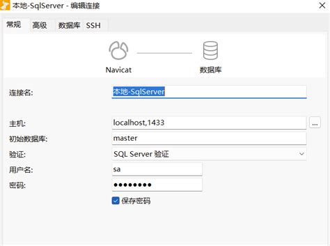 Docker Compose部署sqlserver 乔木长歌 博客园