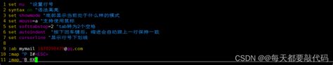 Vim 基础操作vim 操作命令 Csdn博客