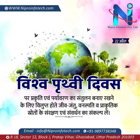 Mahesh Baghel Posted On Linkedin