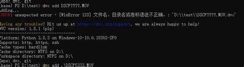 `dvc Add` Error Using Wild Match Operator In Windows · Issue 4705