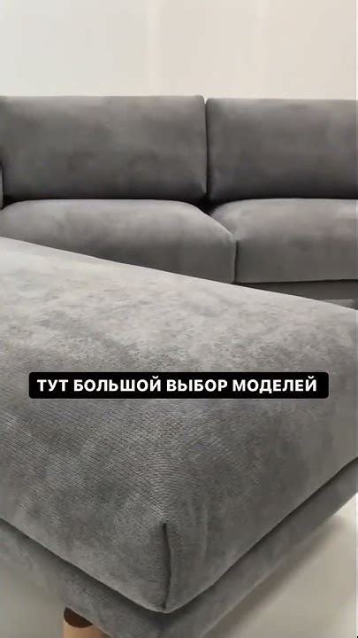 Где купить диван в Москве #диван #дизайнинтерьера #дизайн #диванназаказ ...