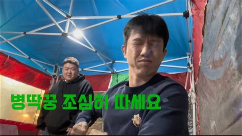 재미 없으니까 보지 마세요 Youtube