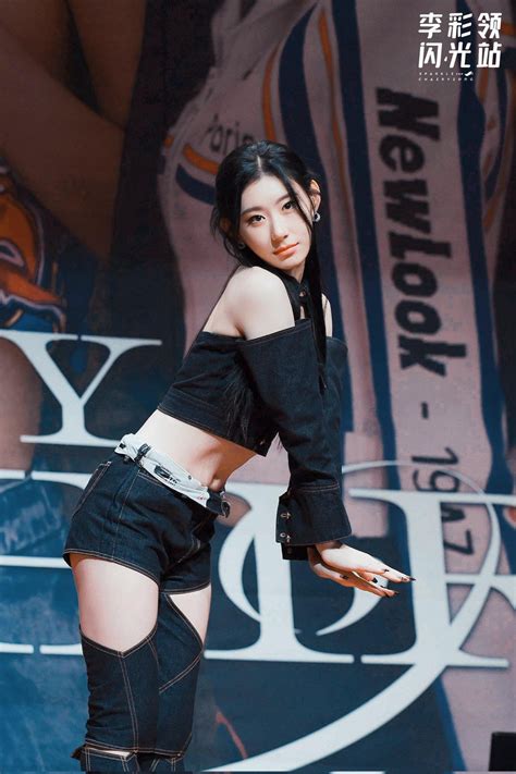 Itzy Chaeryeong R Kpopfap