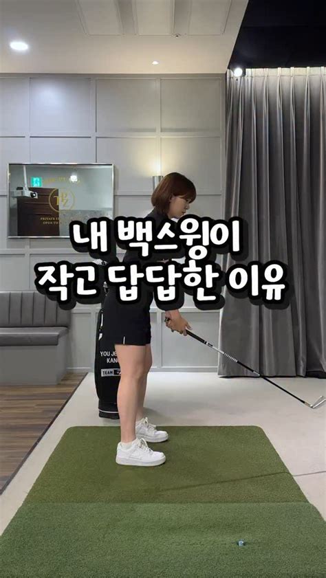 강남 위례골프레슨 강유정프로 안녕하세요 강유정프로입니다🤗 3개월 교육에 걸쳐 Klpga 인증 전문골프교습가 자격을 취득했습니다 계속해서 레슨에 대한 공부를 이어갈