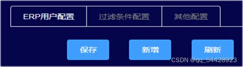 Vue自定义文字颜色样式，并实现切换效果转换vue2根据变量文字颜色 Csdn博客