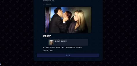 欧美slg真人html动态 成为阿尔法 Become Alpha Ver0350 浏览器转中文 多空33g微云直连