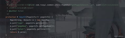分页工具类pageutil Csdn博客