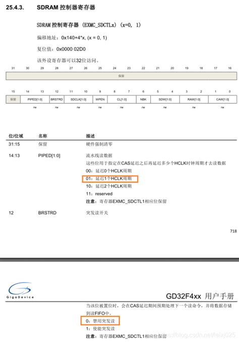 在stm32f429 gd32f450中用fmc exmc初始化sdram gd32f4 exmc 和 stm32f4 fmc csdn博客