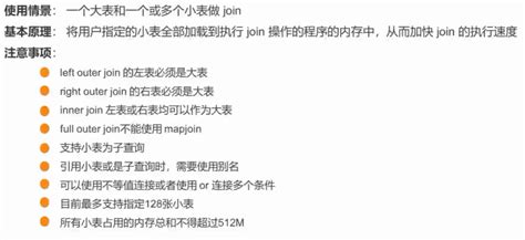 大数据计算服务maxcompute 03 sql开发 maxcompute与mysql语句有什么区别吗 csdn博客