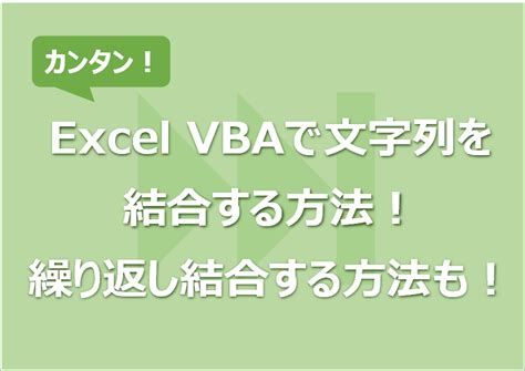 excel vbaで小文字を大文字に変換する方法3選！ エク短｜extan jp