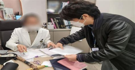 고주파 치료 대신 미용 마사지 보험사기 전문병원 적발