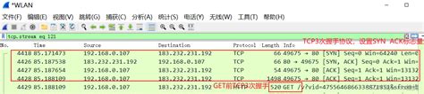 【计算机网络】3 数据包抓取与分析tcp、icmp协议通过过滤规则抓取数据包的图片并给出数据包的分析说明包括 Csdn博客