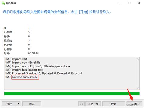 Excelcsv等格式数据入库postgresql、oracle、mysqlcsv数据如何导入sqlserver数据库 Csdn博客
