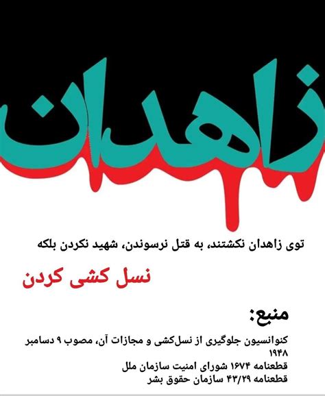 Nona Vaziri Posted On Linkedin