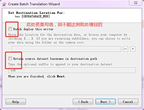 Fme基础入门学习（二）fme扇出 Csdn博客