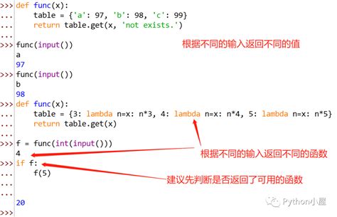 python 3 10新增软关键字实现真正意义上的多分支选择结构 csdn博客