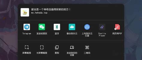 通过js调用设备原生分享功能 知乎