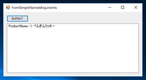 引数の順番を入れ替えてメソッドを呼び出す 引数を明示的に指定してメソッドを呼び出す 名前付き引数の利用 Cプログラミング