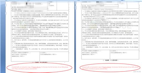 C Aspose 去除水印 亲测有效有效测试时间：20220806asposewords 去水印版 Csdn博客
