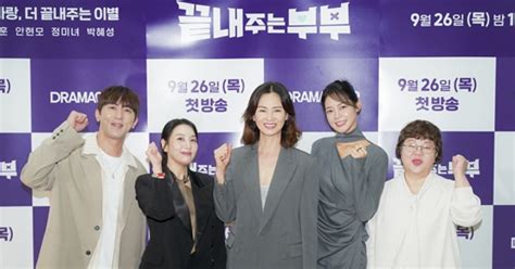 결혼 안 하고 싶을 듯끝내주는 부부 드라마보다 더 드라마 같은 사랑과 전쟁 종합