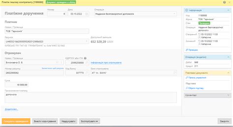 неповоротна фінансова допомога співробітнику не попадає у звіти по