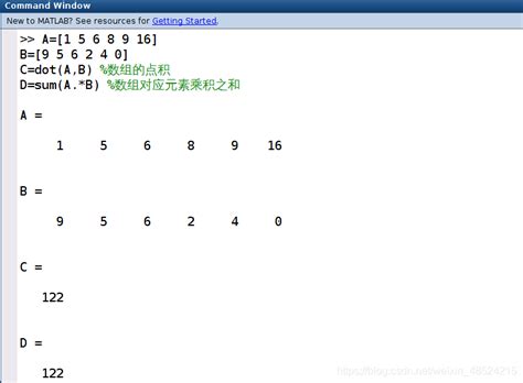 数组运算对一个数组进行计算 Csdn博客