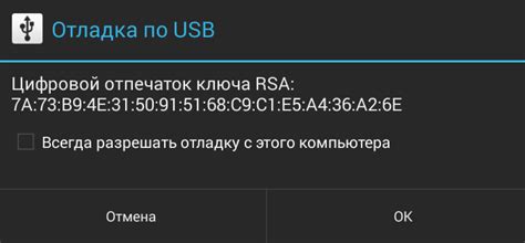 list of devices attached что делать windows 10