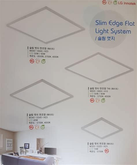 인천 전지역♧ Led 전등 세트♤ 대폭할인합니다~ 인천광역시 부평구 부평동 비즈프로필