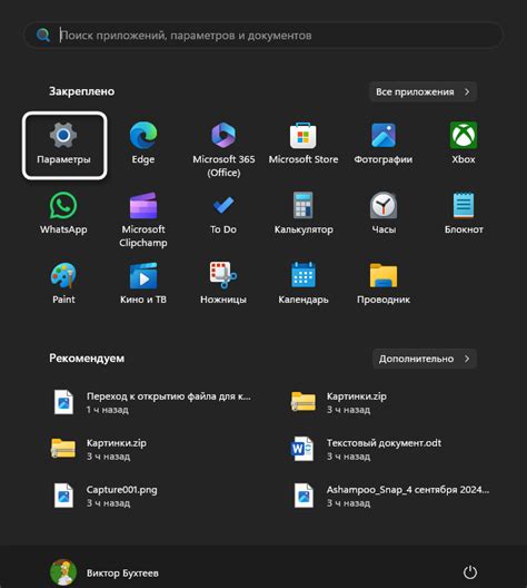 Не установлен маршрут в Discord Как решить проблему База знаний