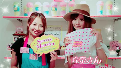 Sweets Monster Tenjin Core Sweets Shop ~fukuoka Hakata~ Cool Japancity