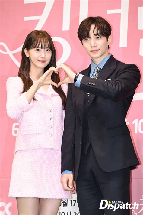 현장포토 헤르메 스 윤아이준호 스마일 커플 디스패치 뉴스는 팩트다