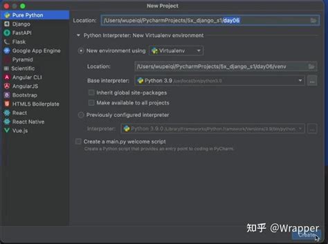 创建djagno多app项目 知乎