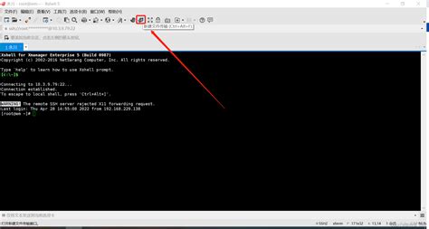 使用xshell实现项目部署xshell部署项目步骤 Csdn博客 使用xshell实现项目部署xshell部署项目步骤 Csdn博客