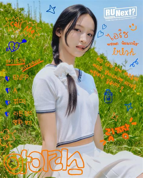 Netizens Express Discomfort Over Hybe Labels Survival Show R U Next Purposely Portraying A