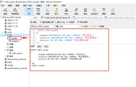 Mysql 行列转置详解mysql转置 Csdn博客 Mysql 行列转置详解mysql转置 Csdn博客