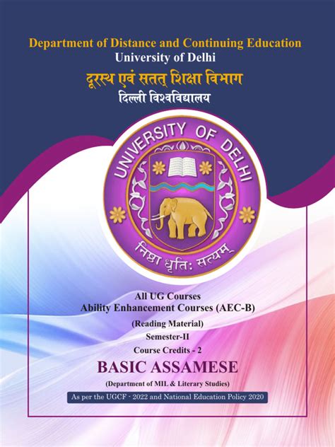 Basic Assamese Book B Pdf